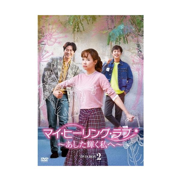 【発売日：2019年10月02日】ご注文後のキャンセル・返品は承れません。発売日:2019年10月02日/商品ID:4917494/ジャンル:映画/TVドラマ/フォーマット:DVD/構成数:5/レーベル:アクロス、松竹、ひかりTV、GYAO...