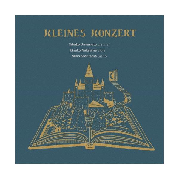 【発売日：2019年08月01日】ご注文後のキャンセル・返品は承れません。発売日:2019年08月01日/商品ID:4918313/ジャンル:CLASSICAL/フォーマット:CD/構成数:1/レーベル:タイムマシンレコード/アーティスト:...