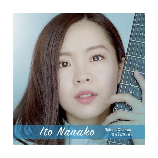 【発売日：2019年07月17日】ご注文後のキャンセル・返品は承れません。発売日:2019年07月17日/商品ID:4918335/ジャンル:J-POP/フォーマット:12cmCD Single/構成数:1/レーベル:MUTOWN RECO...