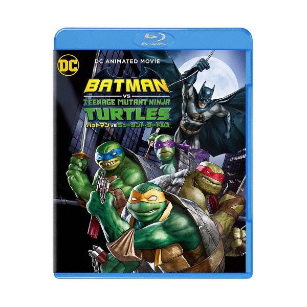 【発売日：2019年09月20日】ご注文後のキャンセル・返品は承れません。発売日:2019年09月20日/商品ID:4920681/ジャンル:アニメ/キッズ (V)/フォーマット:Blu-ray Disc/構成数:1/レーベル:ワーナー・ブ...