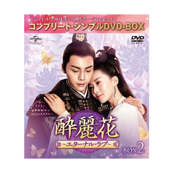 【発売日：2019年08月21日】ご注文後のキャンセル・返品は承れません。発売日:2019年08月21日/商品ID:4922798/ジャンル:映画/TVドラマ/フォーマット:DVD/構成数:6/レーベル:NBC ユニバーサル・エンターテイメ...
