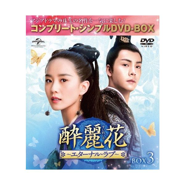 【発売日：2019年08月21日】ご注文後のキャンセル・返品は承れません。発売日:2019年08月21日/商品ID:4922799/ジャンル:映画/TVドラマ/フォーマット:DVD/構成数:6/レーベル:NBC ユニバーサル・エンターテイメ...