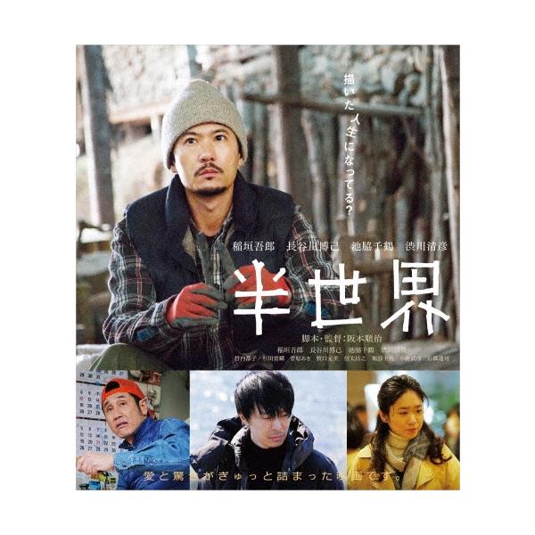 【発売日：2019年10月02日】ご注文後のキャンセル・返品は承れません。発売日:2019年10月02日/商品ID:4924384/ジャンル:映画/TVドラマ/フォーマット:Blu-ray Disc/構成数:1/レーベル:キノフィルムズ、木...