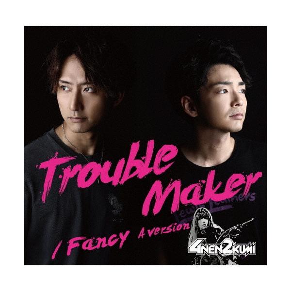 【発売日：2019年08月07日】ご注文後のキャンセル・返品は承れません。OLS特価100※こちらはアウトレットセール商品となります。パッケージ等に破損などダメージがある場合がございますが、外装不良による交換、返品はできかねますので予めご了...