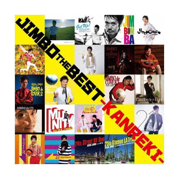 【発売日：2019年08月21日】ご注文後のキャンセル・返品は承れません。発売日:2019年08月21日/商品ID:4925273/ジャンル:JAZZ/フォーマット:SHM-CD/構成数:2/レーベル:ELECTRIC BIRD/アーティス...