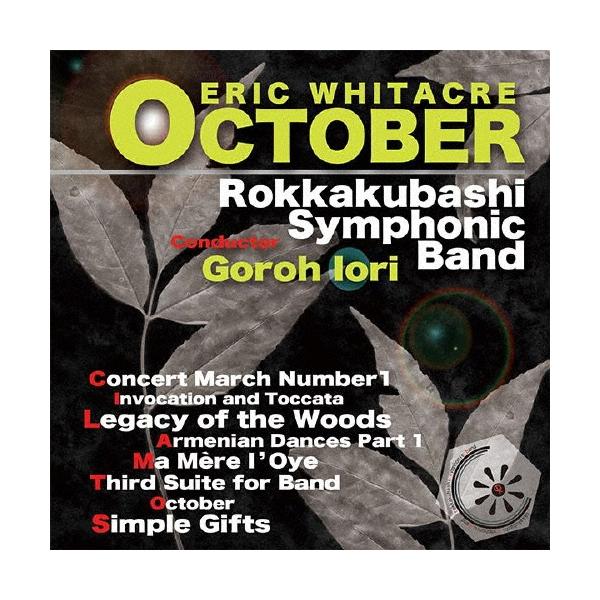【発売日：2019年07月17日】ご注文後のキャンセル・返品は承れません。発売日:2019年07月17日/商品ID:4926264/ジャンル:CLASSICAL/フォーマット:CD/構成数:1/レーベル:CAFUAレコード/アーティスト:六...