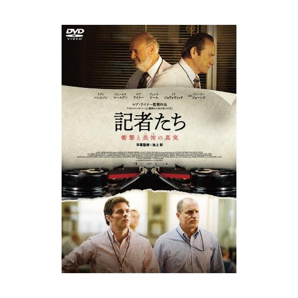 【発売日：2019年10月02日】ご注文後のキャンセル・返品は承れません。発売日:2019年10月02日/商品ID:4926502/ジャンル:映画/TVドラマ/フォーマット:DVD/構成数:1/レーベル:ツイン/アーティスト:ロブ・ライナー...