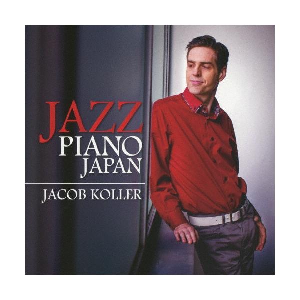 【発売日：2019年08月21日】ご注文後のキャンセル・返品は承れません。発売日:2019年08月21日/商品ID:4926539/ジャンル:JAZZ/フォーマット:CD/構成数:1/レーベル:JIMS Records/アーティスト:Jac...