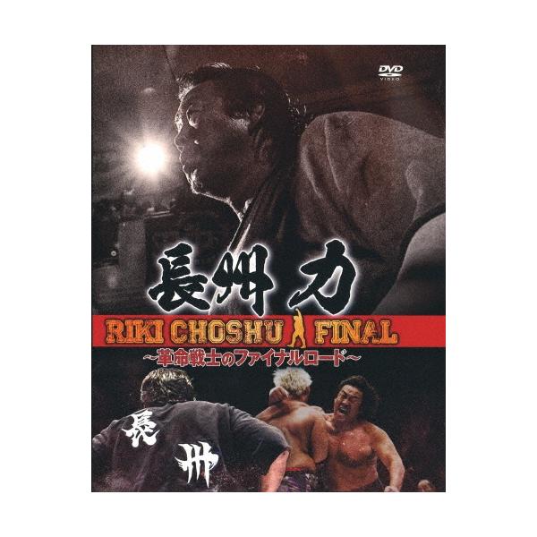 【発売日：2019年09月25日】ご注文後のキャンセル・返品は承れません。発売日:2019年09月25日/商品ID:4928495/ジャンル:趣味/実用/芸能、他 (V)/フォーマット:DVD/構成数:2/レーベル:東京サウンド・プロダクシ...