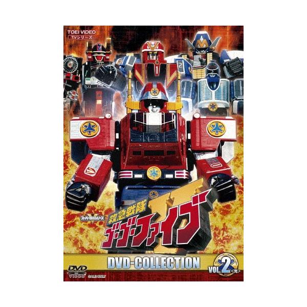 【発売日：2019年12月04日】ご注文後のキャンセル・返品は承れません。発売日:2019年12月04日/商品ID:4928836/ジャンル:アニメ/キッズ (V)/フォーマット:DVD/構成数:5/レーベル:東映ビデオ/アーティスト:西岡...