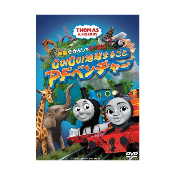 【発売日：2019年10月16日】ご注文後のキャンセル・返品は承れません。発売日:2019年10月16日/商品ID:4929121/ジャンル:アニメ/キッズ (V)/フォーマット:DVD/構成数:1/レーベル:ソニー・クリエイティブプロダク...