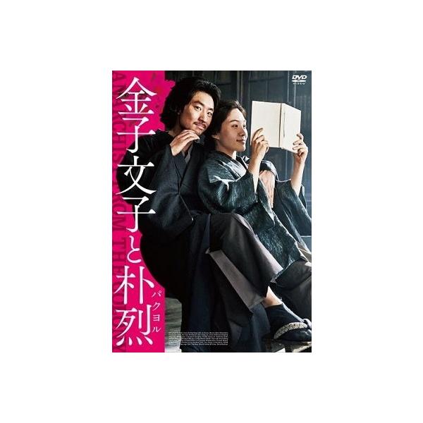 【発売日：2019年09月27日】ご注文後のキャンセル・返品は承れません。発売日:2019年09月27日/商品ID:4930354/ジャンル:映画/TVドラマ/フォーマット:DVD/構成数:1/レーベル:マクザム/アーティスト:イ・ジュンイ...