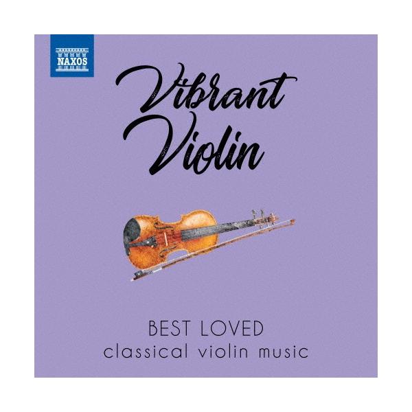 【発売日：2019年08月29日】ご注文後のキャンセル・返品は承れません。発売日:2019年08月29日/商品ID:4933328/ジャンル:CLASSICAL/フォーマット:CD/構成数:1/レーベル:Naxos/タイトル:BEST LO...