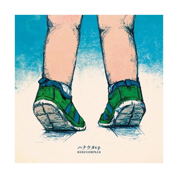 【発売日：2019年09月11日】ご注文後のキャンセル・返品は承れません。発売日:2019年09月11日/商品ID:4933683/ジャンル:J-POP/フォーマット:CD/構成数:1/レーベル:THE NINTH APOLLO/アーティス...