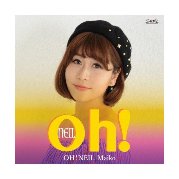 【発売日：2019年07月14日】ご注文後のキャンセル・返品は承れません。発売日:2019年07月14日/商品ID:4933803/ジャンル:J-POP/フォーマット:CD/構成数:1/レーベル:Get Hip RECORDS/アーティスト...