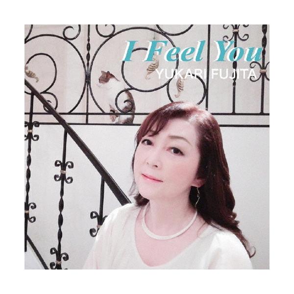 【発売日：2019年09月01日】ご注文後のキャンセル・返品は承れません。発売日:2019年09月01日/商品ID:4934132/ジャンル:JAZZ/フォーマット:CD/構成数:1/レーベル:BLUE HOUSE/アーティスト:藤田ゆかり...