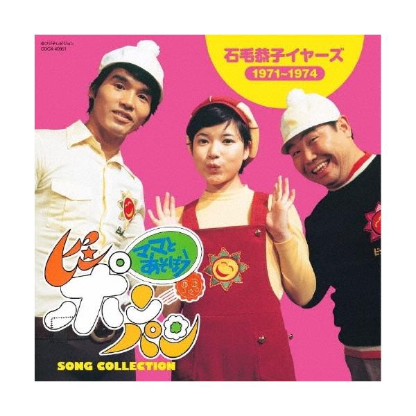 【発売日：2019年09月18日】ご注文後のキャンセル・返品は承れません。発売日:2019年09月18日/商品ID:4934701/ジャンル:アニメ/キッズ/ゲーム音楽 (A)/フォーマット:CD/構成数:1/レーベル:Columbia/ア...