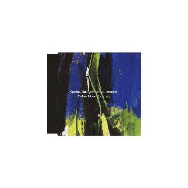 【発売日：2019年09月11日】ご注文後のキャンセル・返品は承れません。発売日:2019年09月11日/商品ID:4935342/ジャンル:JAZZ/フォーマット:CD/構成数:1/レーベル:Playwright/アーティスト:Gecko...