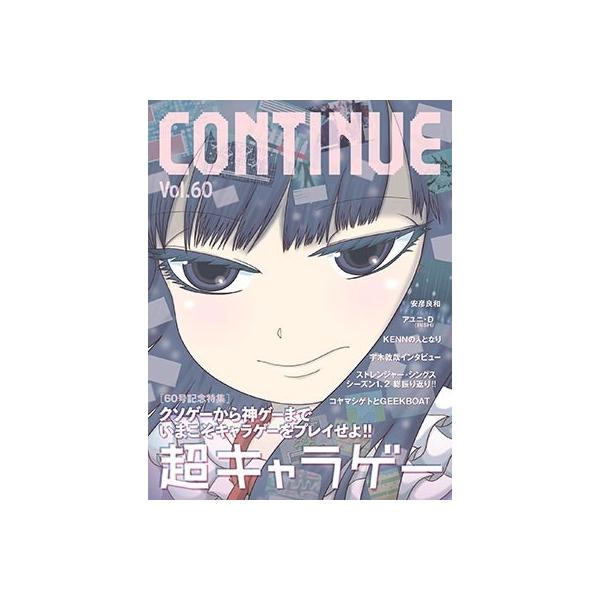 【発売日：2019年07月29日】ご注文後のキャンセル・返品は承れません。発売日:2019年07月29日/商品ID:4935361/ジャンル:DOMESTIC BOOKS/フォーマット:Book/構成数:1/レーベル:太田出版/タイトル:C...