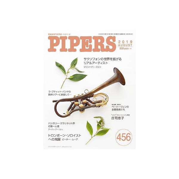 【発売日：2019年07月20日】ご注文後のキャンセル・返品は承れません。発売日:2019年07月20日/商品ID:4936854/ジャンル:DOMESTIC MAGAZINE/フォーマット:Magazine/構成数:1/レーベル:杉原書店...