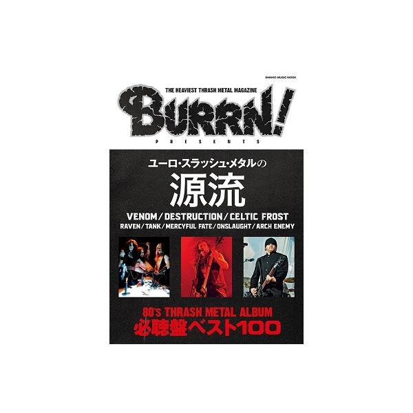 【発売日：2019年08月29日】ご注文後のキャンセル・返品は承れません。発売日:2019年08月29日/商品ID:4937370/ジャンル:DOMESTIC BOOKS/フォーマット:Mook/構成数:1/レーベル:シンコーミュージック/...