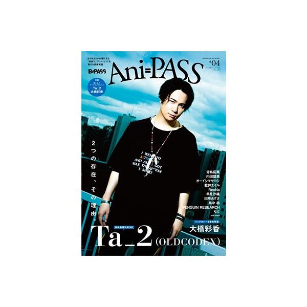 【発売日：2019年08月28日】ご注文後のキャンセル・返品は承れません。発売日:2019年08月28日/商品ID:4937371/ジャンル:DOMESTIC BOOKS/フォーマット:Mook/構成数:1/レーベル:シンコーミュージック/...