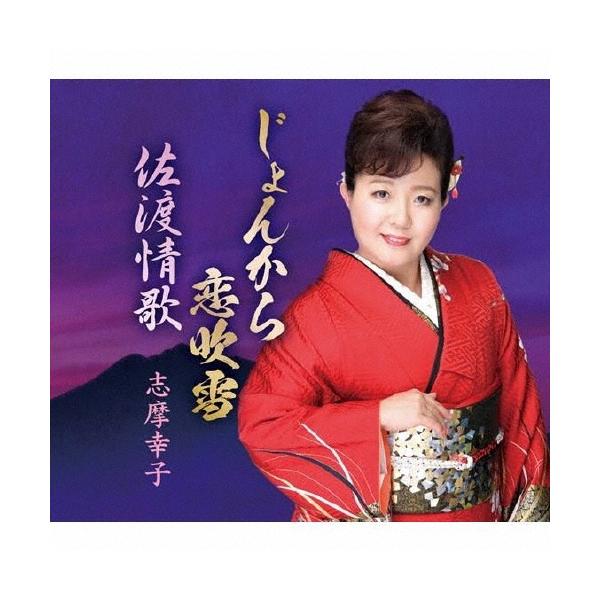 【発売日：2019年09月25日】ご注文後のキャンセル・返品は承れません。OLS特価100※こちらはアウトレットセール商品となります。パッケージ等に破損などダメージがある場合がございますが、外装不良による交換、返品はできかねますので予めご了...