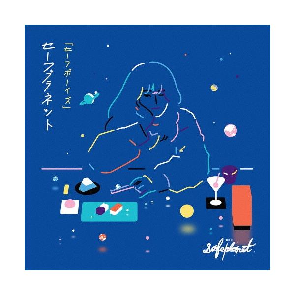 【発売日：2019年10月02日】ご注文後のキャンセル・返品は承れません。発売日:2019年10月02日/商品ID:4941818/ジャンル:ROCK/POP/フォーマット:CD/構成数:1/レーベル:FAR OUT FAR EAST/SP...