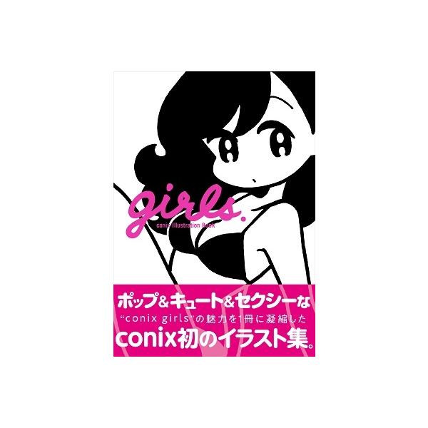 【発売日：2019年06月28日】ご注文後のキャンセル・返品は承れません。発売日:2019年06月28日/商品ID:4942099/ジャンル:DOMESTIC BOOKS/フォーマット:Book/構成数:1/レーベル:スモール出版/アーティ...