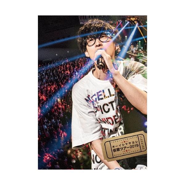 【発売日：2019年11月06日】ご注文後のキャンセル・返品は承れません。発売日:2019年11月06日/商品ID:4942641/ジャンル:アニメ/キッズ/ゲーム音楽 (A)/フォーマット:DVD/構成数:1/レーベル:TIME IS M...