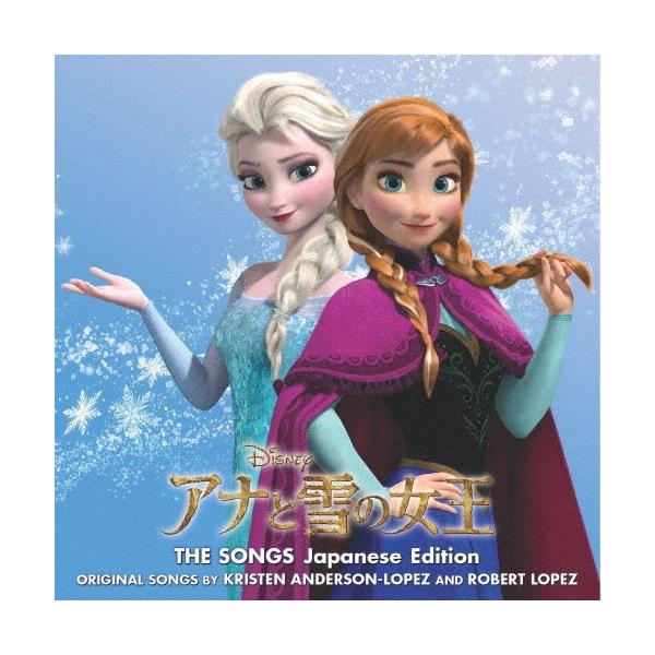 【発売日：2019年07月29日】ご注文後のキャンセル・返品は承れません。priy10発売日:2019年07月29日/商品ID:4944211/ジャンル:サウンドトラック/フォーマット:CD/構成数:1/レーベル:Walt Disney R...