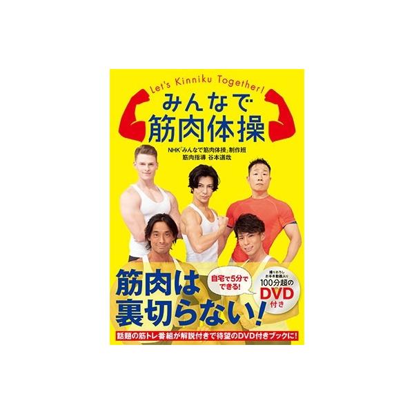 【発売日：2019年09月12日】ご注文後のキャンセル・返品は承れません。発売日:2019年09月12日/商品ID:4945456/ジャンル:DOMESTIC BOOKS/フォーマット:Book/構成数:2/レーベル:ポプラ社/アーティスト...