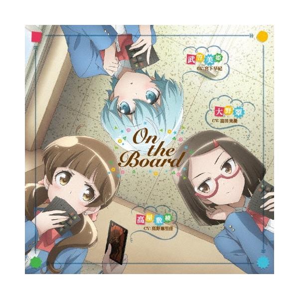 【発売日：2019年10月23日】ご注文後のキャンセル・返品は承れません。発売日:2019年10月23日/商品ID:4947712/ジャンル:アニメ/キッズ/ゲーム音楽 (A)/フォーマット:12cmCD Single/構成数:1/レーベル...