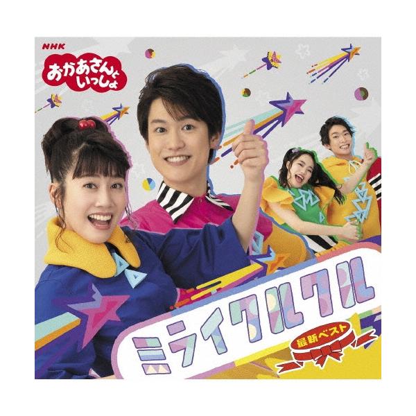 【発売日：2019年10月16日】ご注文後のキャンセル・返品は承れません。発売日:2019年10月16日/商品ID:4947737/ジャンル:アニメ/キッズ/ゲーム音楽 (A)/フォーマット:CD/構成数:1/レーベル:ポニーキャニオン/ア...