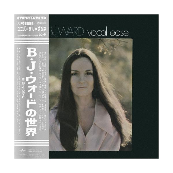 【発売日：2019年11月03日】ご注文後のキャンセル・返品は承れません。発売日:2019年11月03日/商品ID:4947829/ジャンル:JAZZ/フォーマット:LP/構成数:1/レーベル:ユニバーサルミュージック/アーティスト:B.J...