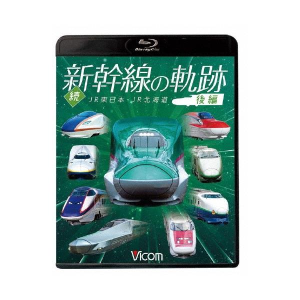 【発売日：2019年10月11日】ご注文後のキャンセル・返品は承れません。発売日:2019年10月11日/商品ID:4948382/ジャンル:趣味/実用/芸能、他 (V)/フォーマット:Blu-ray Disc/構成数:1/レーベル:ビコム...