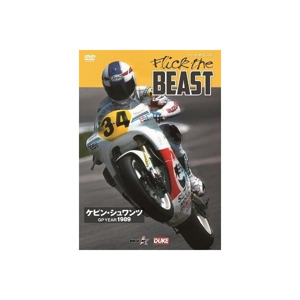 【発売日：2019年09月28日】ご注文後のキャンセル・返品は承れません。発売日:2019年09月28日/商品ID:4949897/ジャンル:趣味/実用/芸能、他 (V)/フォーマット:DVD/構成数:1/レーベル:ウィック・ビジュアル・ビ...
