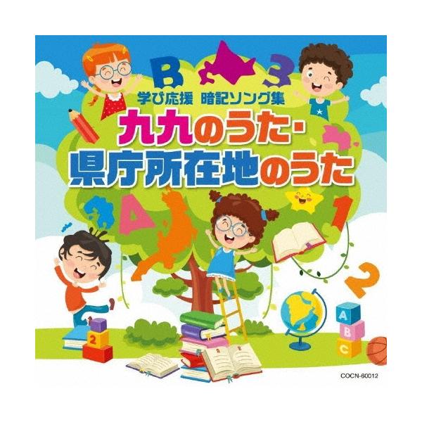 【発売日：2019年11月27日】ご注文後のキャンセル・返品は承れません。発売日:2019年11月27日/商品ID:4949985/ジャンル:アニメ/キッズ/ゲーム音楽 (A)/フォーマット:CD/構成数:1/レーベル:Columbia/タ...