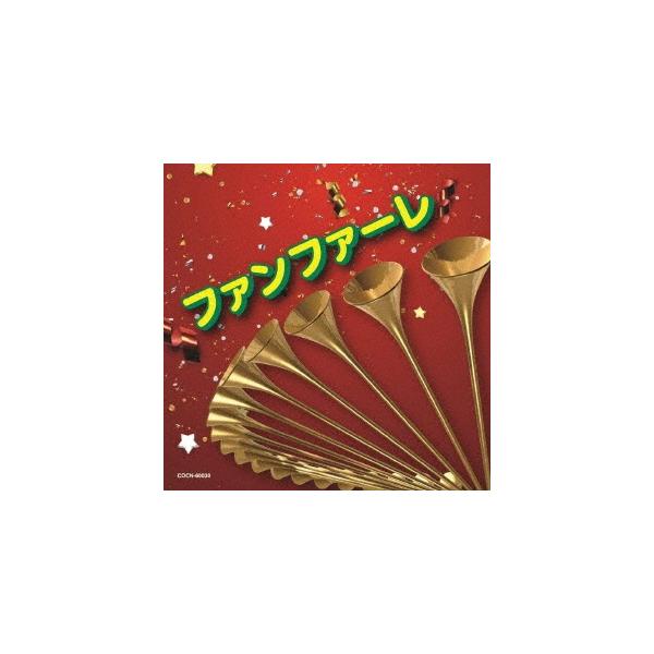 【発売日：2019年11月27日】ご注文後のキャンセル・返品は承れません。発売日:2019年11月27日/商品ID:4950003/ジャンル:CLASSICAL/フォーマット:CD/構成数:1/レーベル:Columbia/タイトル:ファンフ...