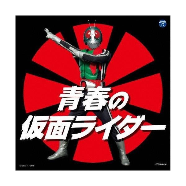 【発売日：2019年11月27日】ご注文後のキャンセル・返品は承れません。発売日:2019年11月27日/商品ID:4950011/ジャンル:アニメ/キッズ/ゲーム音楽 (A)/フォーマット:CD/構成数:1/レーベル:Columbia/タ...