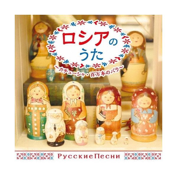 【発売日：2019年11月27日】ご注文後のキャンセル・返品は承れません。発売日:2019年11月27日/商品ID:4950049/ジャンル:WORLD/REGGAE/フォーマット:CD/構成数:1/レーベル:Columbia/タイトル:ロ...