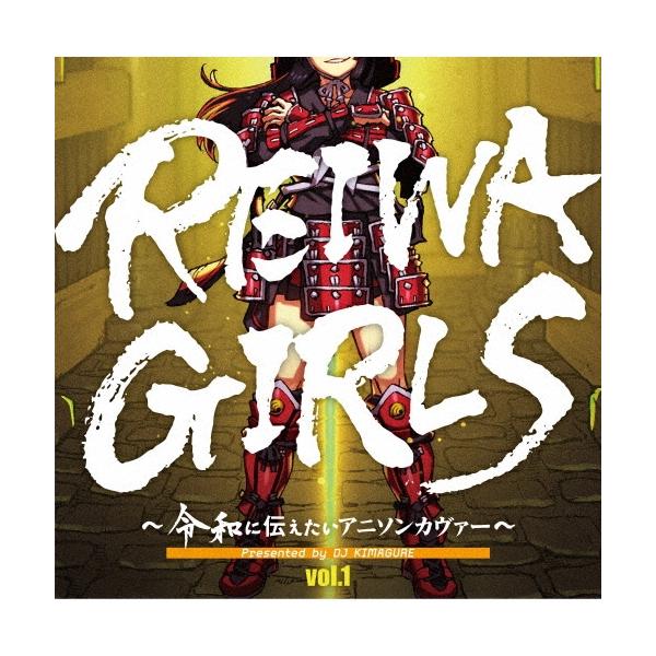 【発売日：2019年11月06日】ご注文後のキャンセル・返品は承れません。発売日:2019年11月06日/商品ID:4950132/ジャンル:アニメ/キッズ/ゲーム音楽 (A)/フォーマット:CD/構成数:1/レーベル:Avoc""ad M...