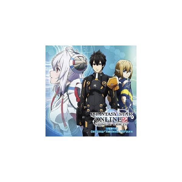 【発売日：2019年11月06日】ご注文後のキャンセル・返品は承れません。発売日:2019年11月06日/商品ID:4950139/ジャンル:アニメ/キッズ/ゲーム音楽 (A)/フォーマット:12cmCD Single/構成数:1/レーベル...
