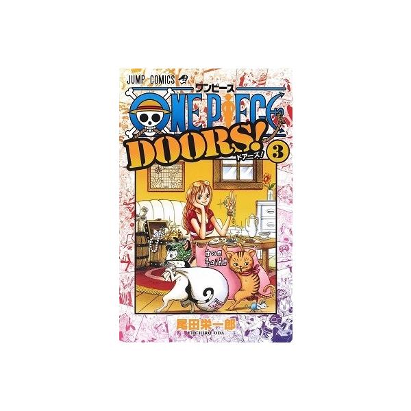 【発売日：2019年10月04日】ご注文後のキャンセル・返品は承れません。発売日:2019年10月04日/商品ID:4950166/ジャンル:DOMESTIC BOOKS/フォーマット:COMIC/構成数:1/レーベル:集英社/アーティスト...