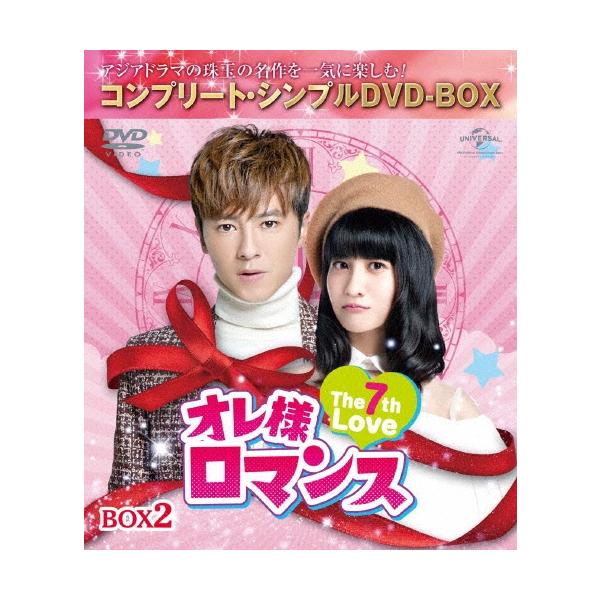 【発売日：2019年10月23日】ご注文後のキャンセル・返品は承れません。発売日:2019年10月23日/商品ID:4950514/ジャンル:映画/TVドラマ/フォーマット:DVD/構成数:7/レーベル:NBC ユニバーサル・エンターテイメ...
