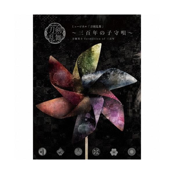 【発売日：2019年11月20日】ご注文後のキャンセル・返品は承れません。発売日:2019年11月20日/商品ID:4950634/ジャンル:アニメ/キッズ/ゲーム音楽 (A)/フォーマット:CD/構成数:3/レーベル:PRIME CAST...