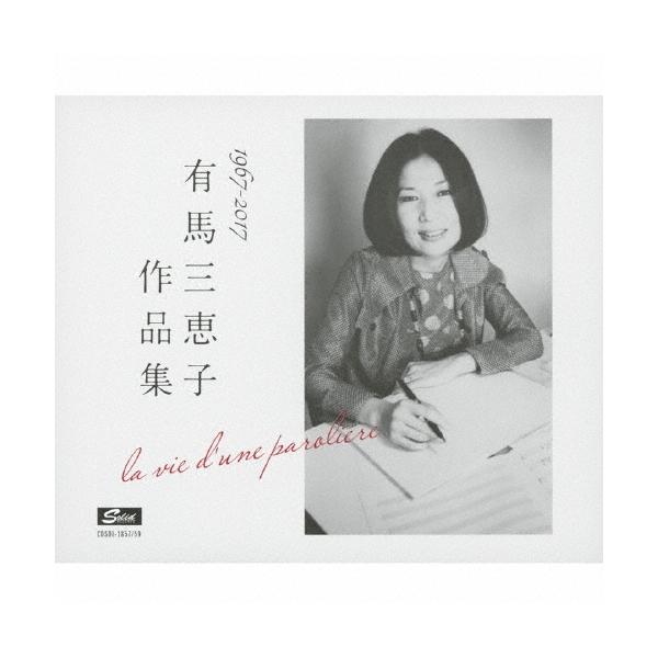 【発売日：2019年10月09日】ご注文後のキャンセル・返品は承れません。発売日:2019年10月09日/商品ID:4951637/ジャンル:J-POP/フォーマット:CD/構成数:3/レーベル:Solid Records/アーティスト:V...