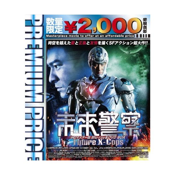 【発売日：2019年10月30日】ご注文後のキャンセル・返品は承れません。発売日:2019年10月30日/商品ID:4951910/ジャンル:映画/TVドラマ/フォーマット:Blu-ray Disc/構成数:2/レーベル:映像文化社/アーテ...