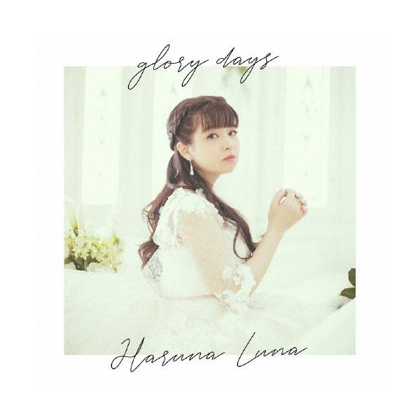 【発売日：2019年10月23日】ご注文後のキャンセル・返品は承れません。発売日:2019年10月23日/商品ID:4951989/ジャンル:アニメ/キッズ/ゲーム音楽 (A)/フォーマット:CD/構成数:1/レーベル:SACRA MUSI...