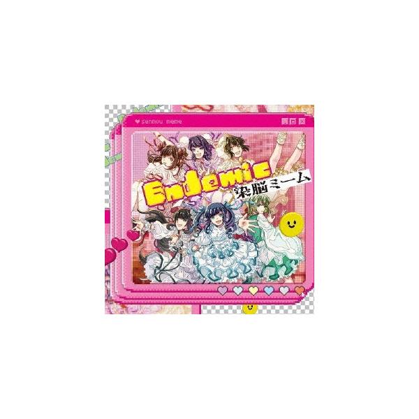 【発売日：2019年10月23日】ご注文後のキャンセル・返品は承れません。発売日:2019年10月23日/商品ID:4952177/ジャンル:J-POP/フォーマット:CD/構成数:1/レーベル:感染records/アーティスト:染脳ミーム...